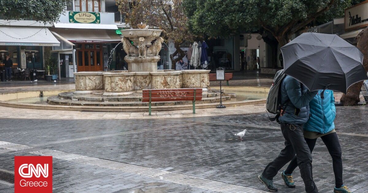 Έκτακτο δελτίο επιδείνωσης του καιρού: Οδηγίες προφύλαξης από την ...