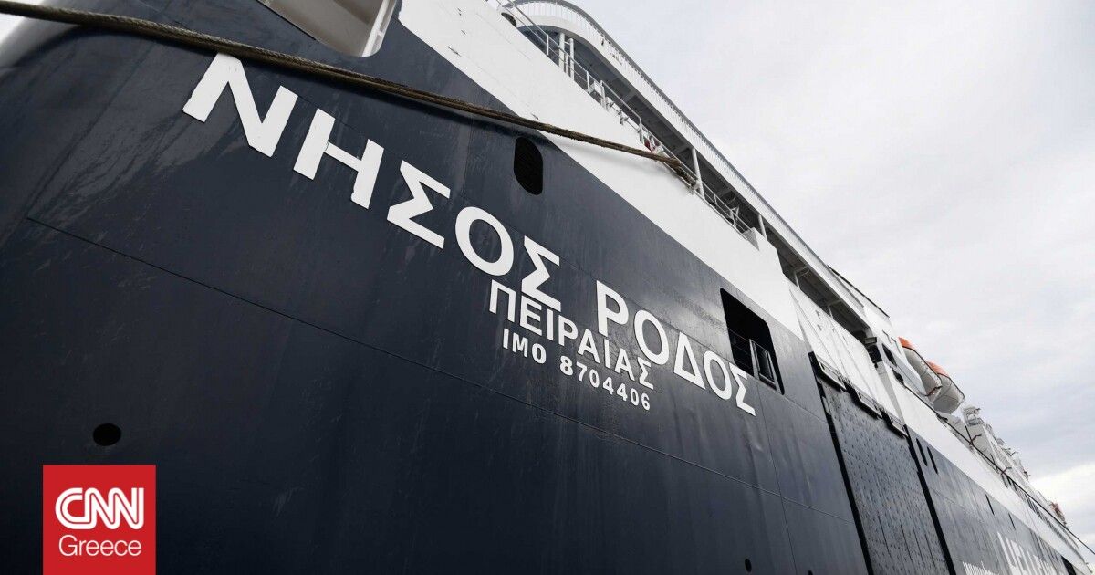 Στο λιμάνι του Ηρακλείου προσέκρουσε το πλοίο «Νήσος Ρόδος ...