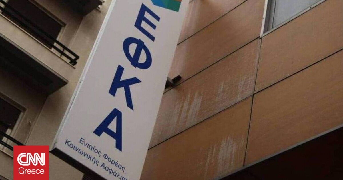 e-ΕΦΚΑ: Βελτίωση των υπηρεσιών για τους ασφαλισμένους των τέως ΕΤΑΑ και ...