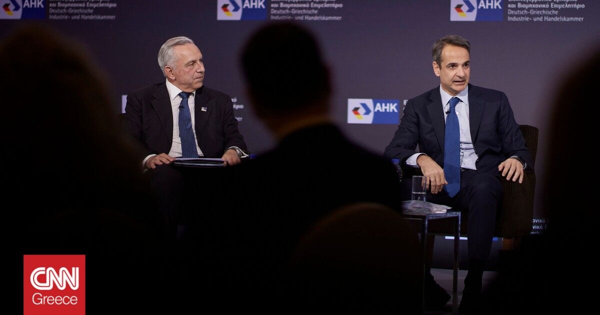 Μητσοτάκης στο Ελληνογερμανικό Επιμελητήριο: Εξαιρετικά αισιόδοξο το ...