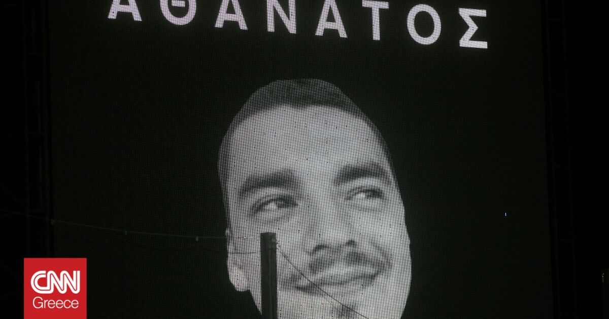 Δολοφονία Άλκη: Πληροφορίες ότι θα παραδοθεί ο 20χρονος από την Αλβανία ...