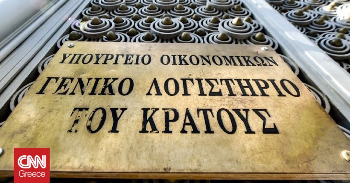 Διαχειριστικό έλεγχο στην ΕΤΑΔ ξεκινά το Γενικό Λογιστήριο του Κράτους ...