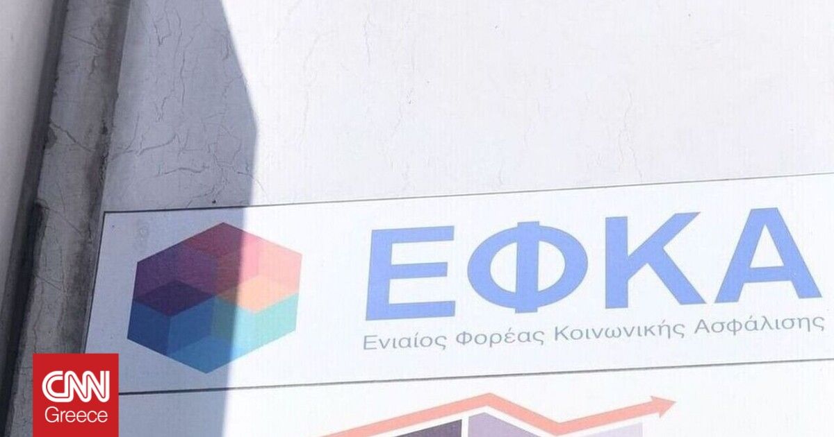 ΠΟΣΕ-ΕΦΚΑ: Εικοσιτετράωρη πανελλαδική απεργία στις 16 Φεβρουαρίου - CNN.gr