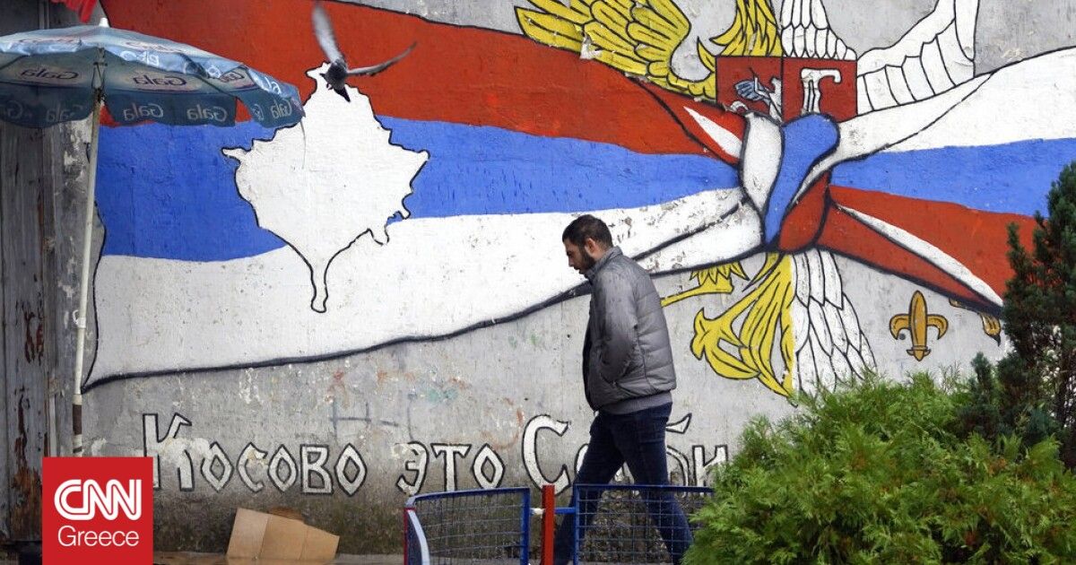 Ουκρανία: Ανησυχεί για σενάρια πολέμου στα Βαλκάνια το Κόσοβο - Ζητά ...