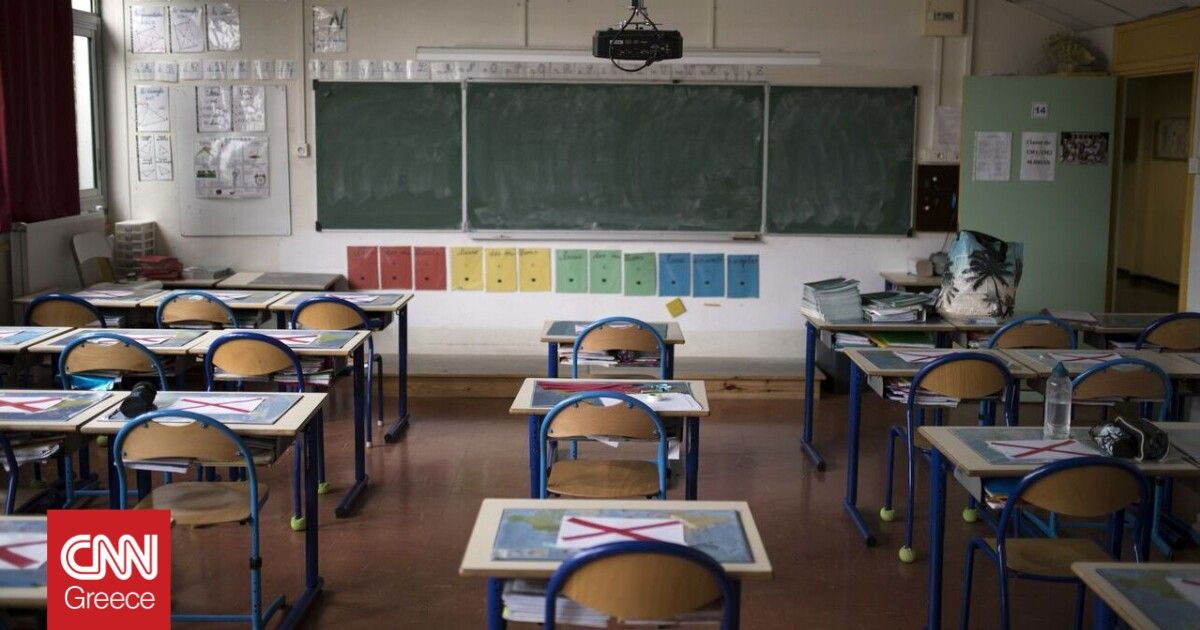 Πότε κλείνουν τα σχολεία για το Πάσχα 2022 - CNN.gr