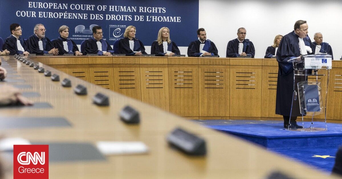 Η Ελλάδα καταδικάστηκε 948 φορές από το Ευρωπαϊκό Δικαστήριο Ανθρωπίνων ...