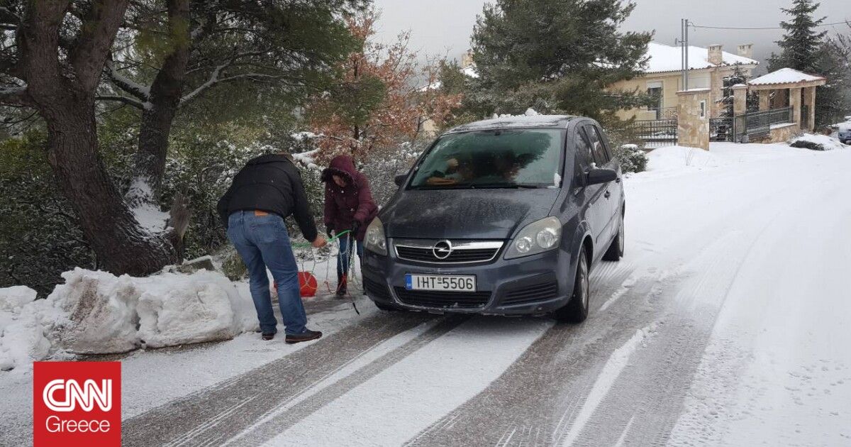 Κακοκαιρία: Υποχρεωτικές οι αλυσίδες στα οχήματα από τον Οκτώβριο με ...