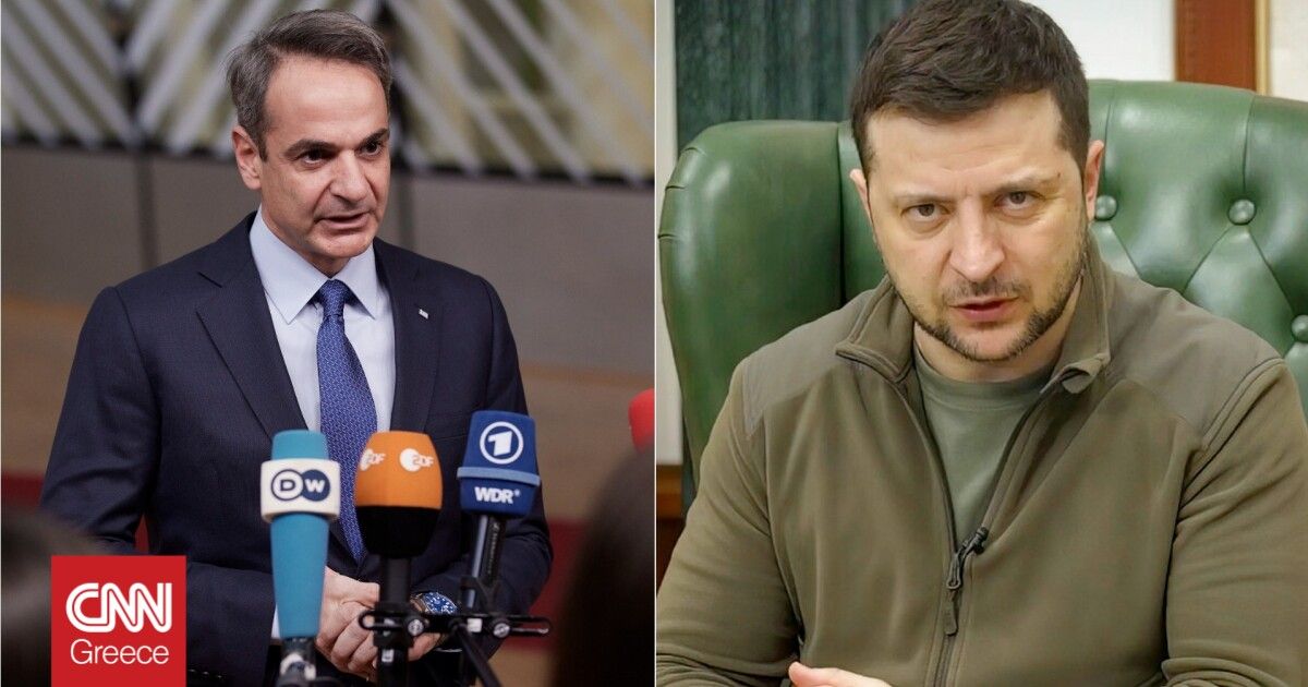 Τηλεφωνική επικοινωνία Μητσοτάκη - Ζελένσκι: Άμεση αποστολή βοήθειας ...