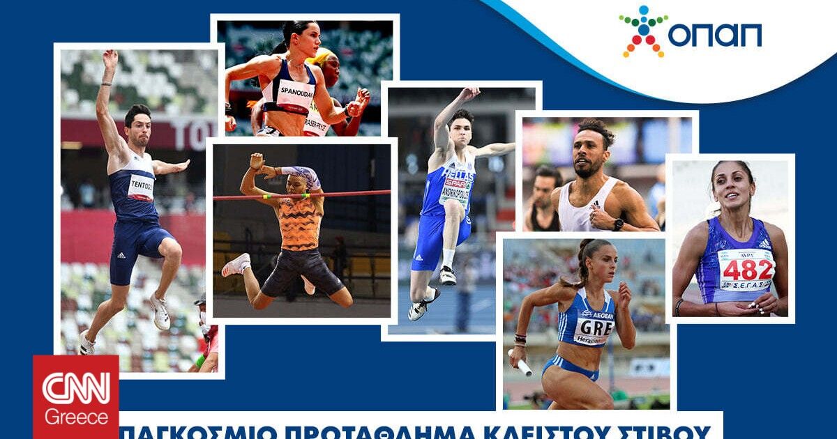 Ο ΟΠΑΠ εύχεται καλή επιτυχία στην Εθνική Ομάδα Στίβου - CNN.gr