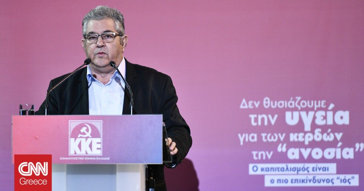 Κουτσούμπας για Ουκρανία: Να μη σταλεί Έλληνας στρατιώτης στην εμπόλεμη ...