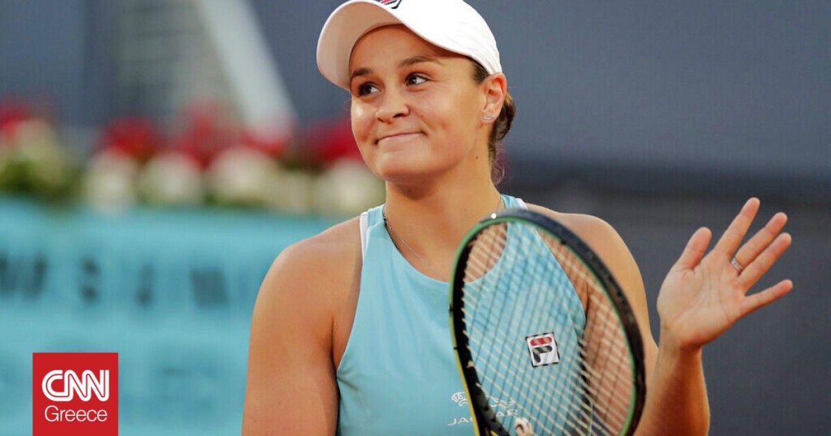 Άσλεϊ Μπάρτι: Η Νο1 τενίστρια στον κόσμο αφήνει την ρακέτα της - «Θα ...