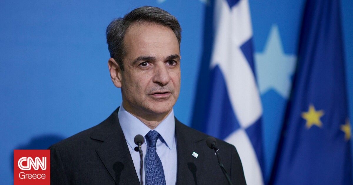 Μητσοτάκης: Στο κείμενο συμπερασμάτων η ελληνική πρόταση για πλαφόν ...