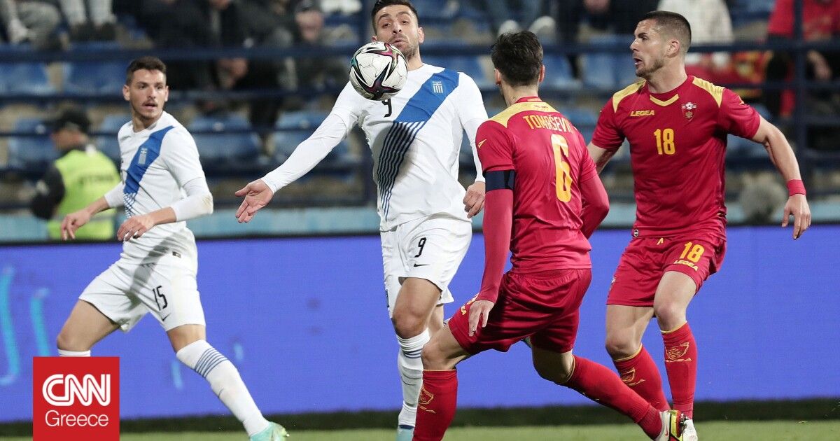 Μαυροβούνιο - Ελλάδα 1-0: Κακή η εικόνα της Εθνικής στο δεύτερο φιλικό ...