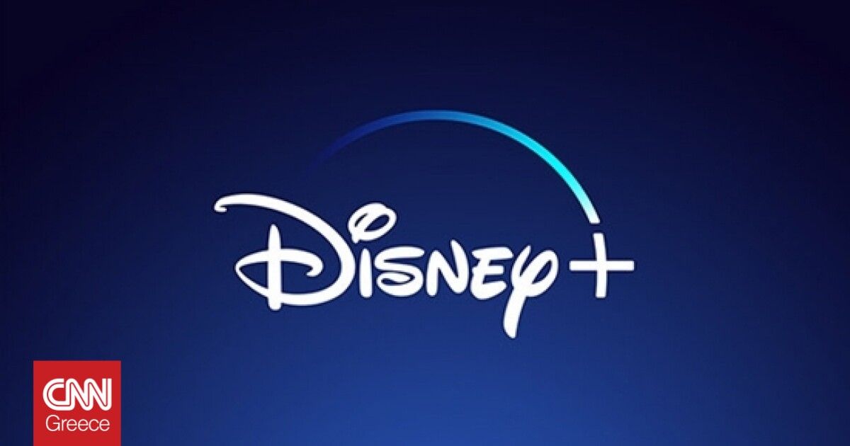 Πότε ξεκινά η διάθεση του Disney+ στην Ελλάδα - CNN.gr