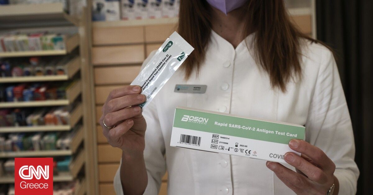 Δωρεάν self-test για μαθητές και εμβολιασμένους εκπαιδευτικούς από τα ...