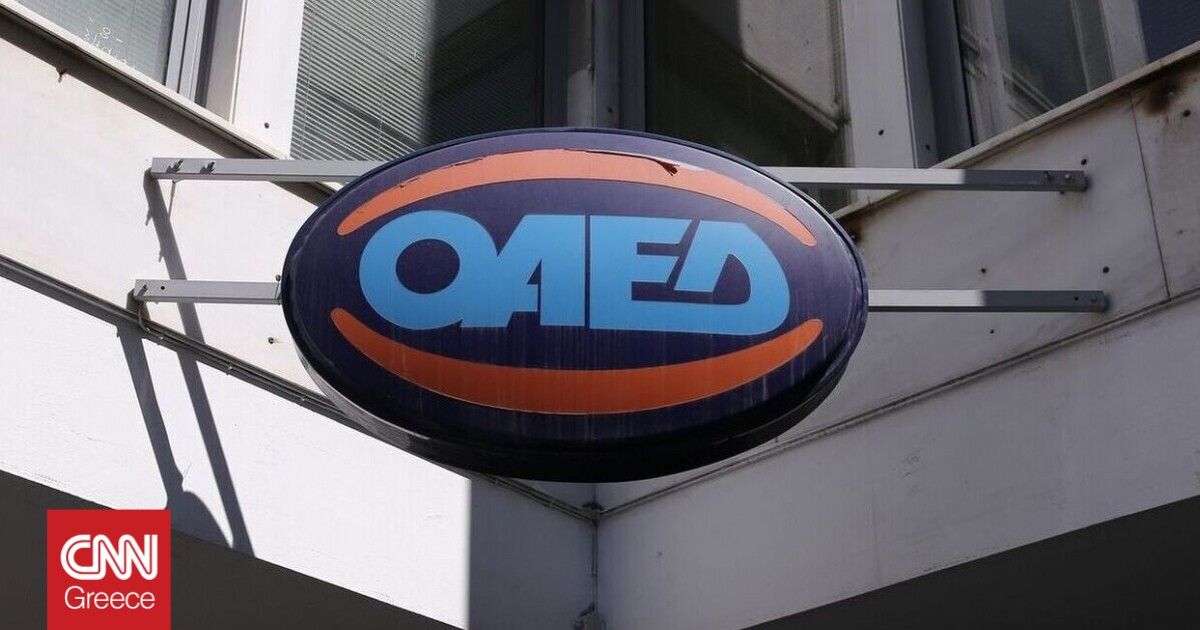 ΟΑΕΔ: Νέο πρόγραμμα για 10.000 νέους ανέργους - CNN.gr
