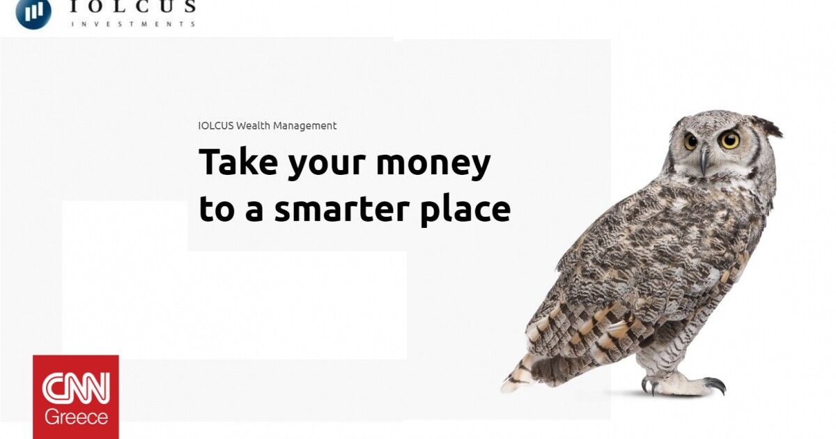 Στην εξαγορά της Iolcus Asset Management προχωρά η Τράπεζα Πειραιώς ...