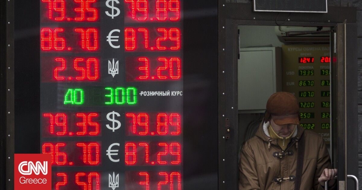ΗΠΑ: Η Ρωσία δεν μπορεί πλέον να αποπληρώνει το χρέος της σε δολάρια ...