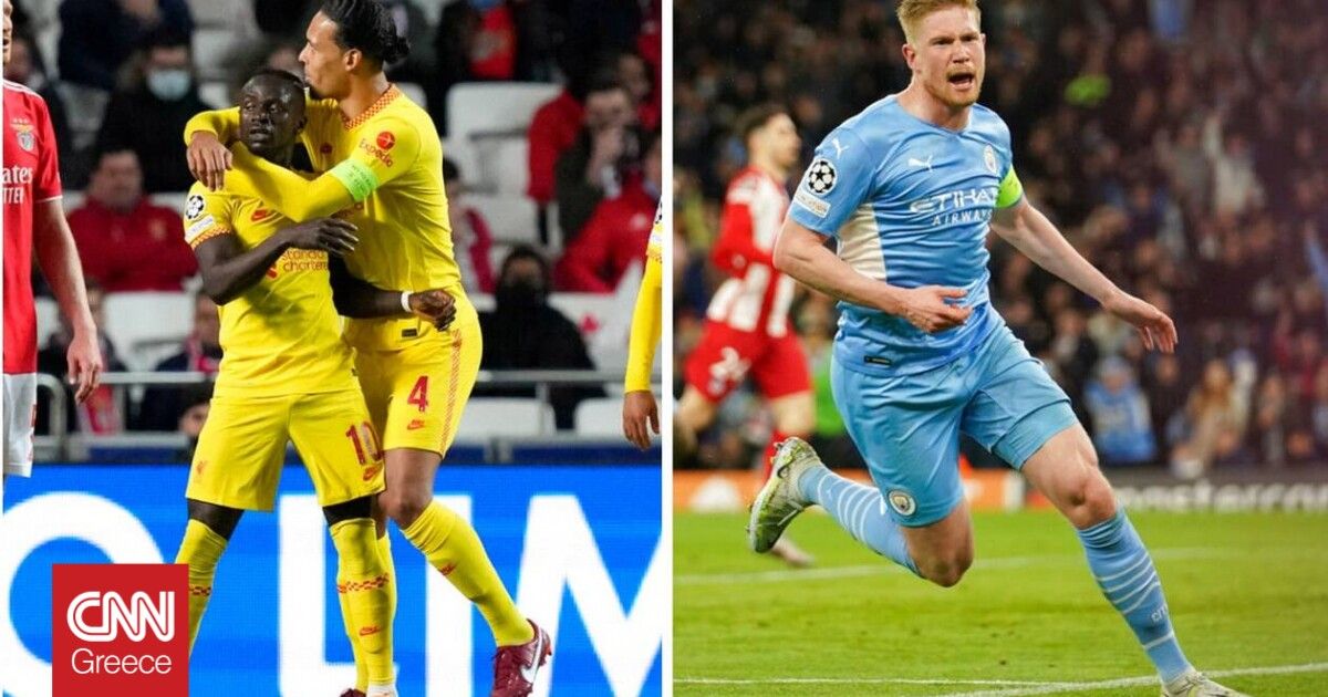 Champions League: «Άλμα» για τη Λίβερπουλ, προβάδισμα για τη Μάντσεστερ ...