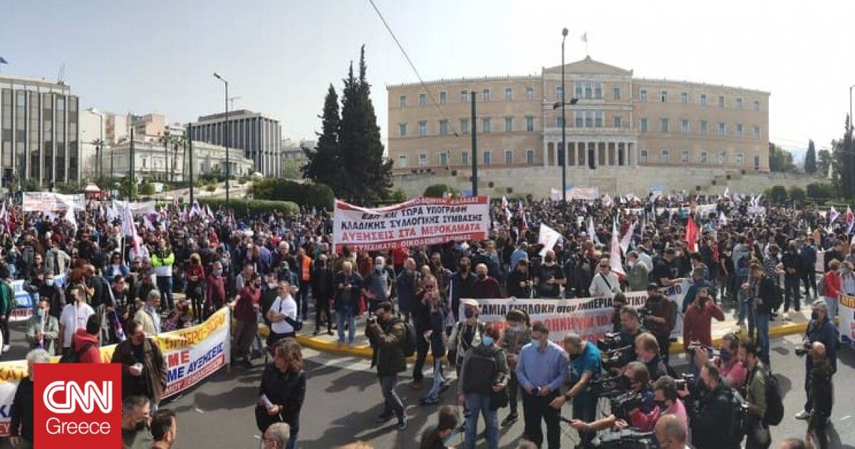 Σε απεργιακό κλοιό η χώρα - Μεγάλη πορεία στο κέντρο της Αθήνας κατά ...