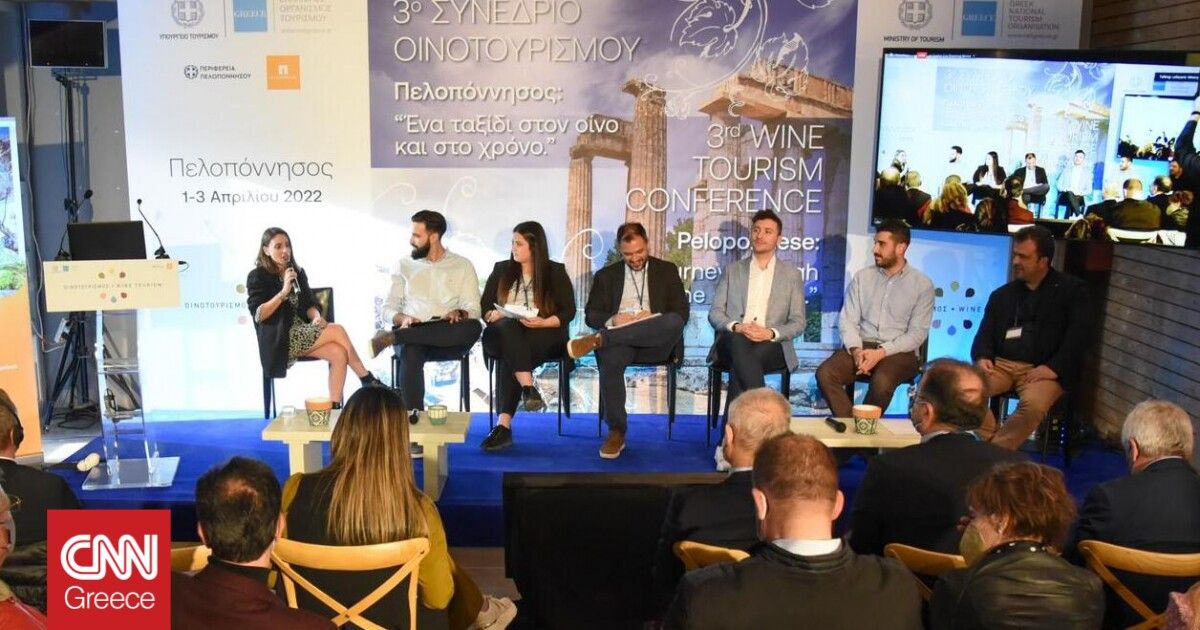 3ο Συνέδριο Οινοτουρισμού στην Πελοπόννησο: Ένα ταξίδι στον οίνο και ...