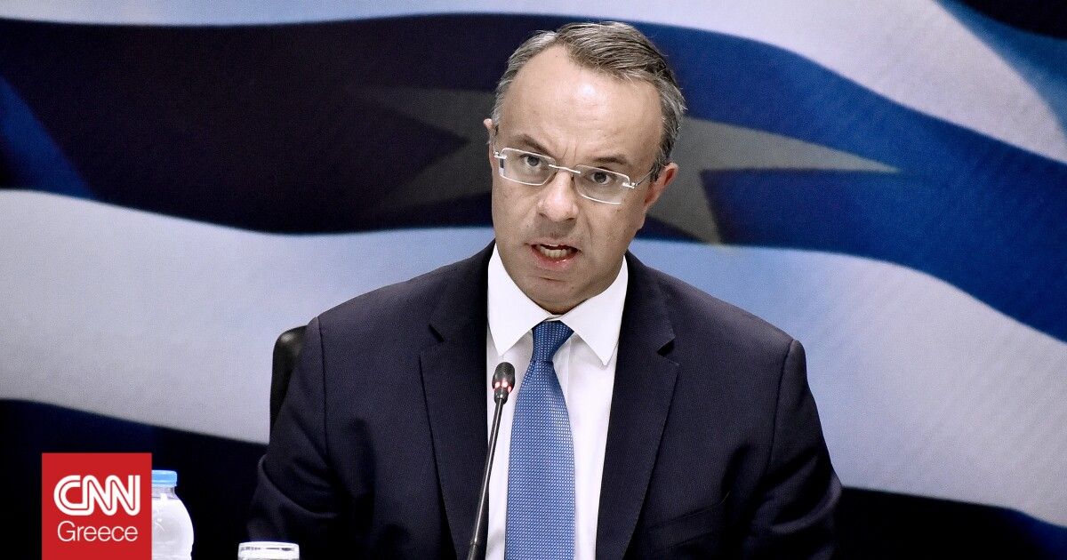 Στη Νέα Υόρκη ο Χρήστος Σταϊκούρας τη Δευτέρα - Θα συμμετάσχει στο 23ο ...