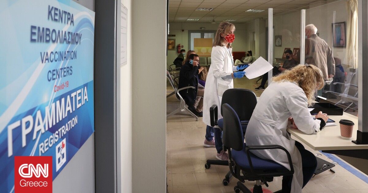 Τέταρτη δόση εμβολίου: Ανοίγει την Τετάρτη 13 Απριλίου η πλατφόρμα για ...