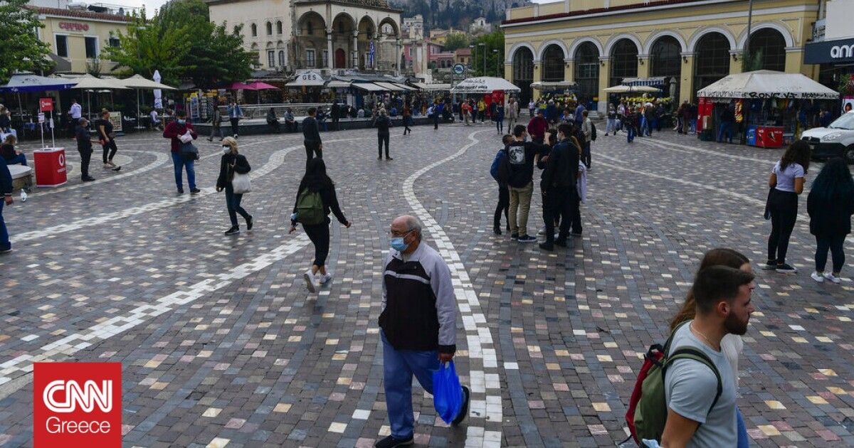 Κορωνοϊός – Χαλαρώνουν τα μέτρα: Τι αλλάζει από την Πρωτομαγιά - CNN.gr