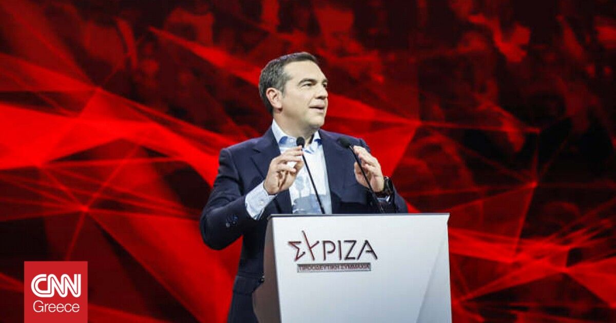 Τσίπρας στο συνέδριο ΣΥΡΙΖΑ: Η ώρα της πολιτικής αλλαγής έχει ήδη ...