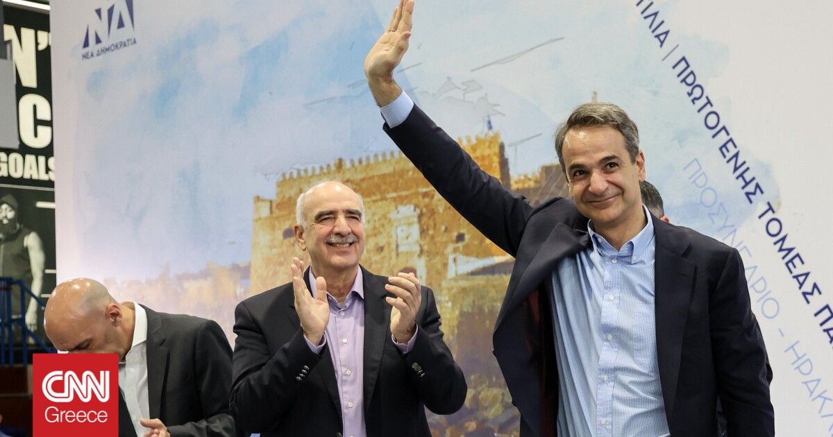 Μητσοτάκης: Ευρωπαϊκή απάντηση στην ενεργειακή κρίση αλλιώς πρόσθετο ...