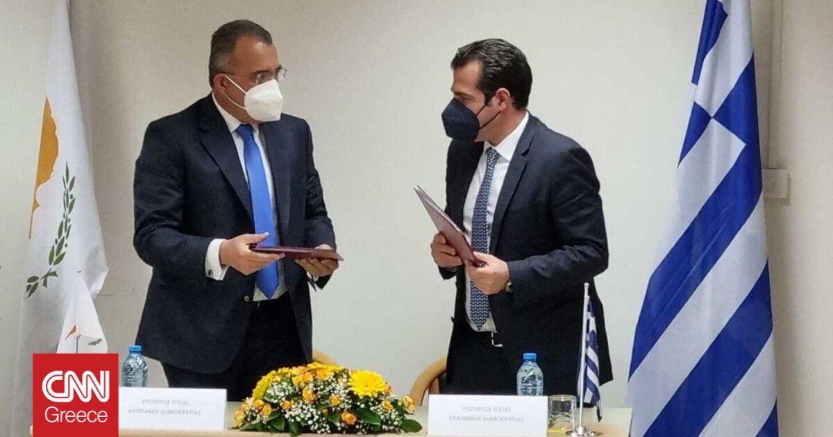 Ελλάδα και Κύπρος υπέγραψαν διετές μνημόνιο συνεργασίας σε κρίσιμους ...