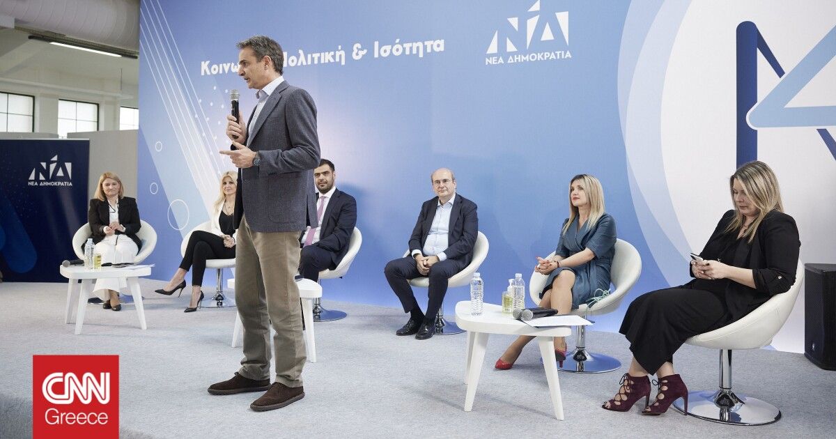 Μητσοτάκης για κατώτατο μισθό: Θα αυξηθεί σημαντικά από την 1η Μαΐου ...