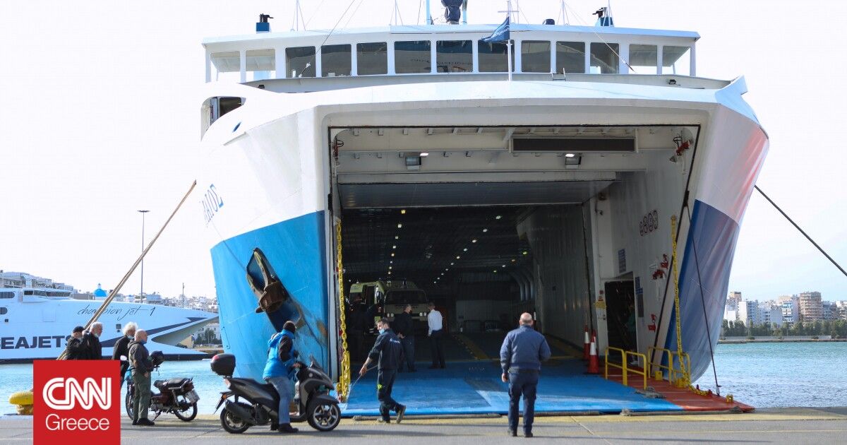 Αυξημένη η κίνηση στα λιμάνια ενόψει Πάσχα - Μέτρα διευκόλυνσης των ...
