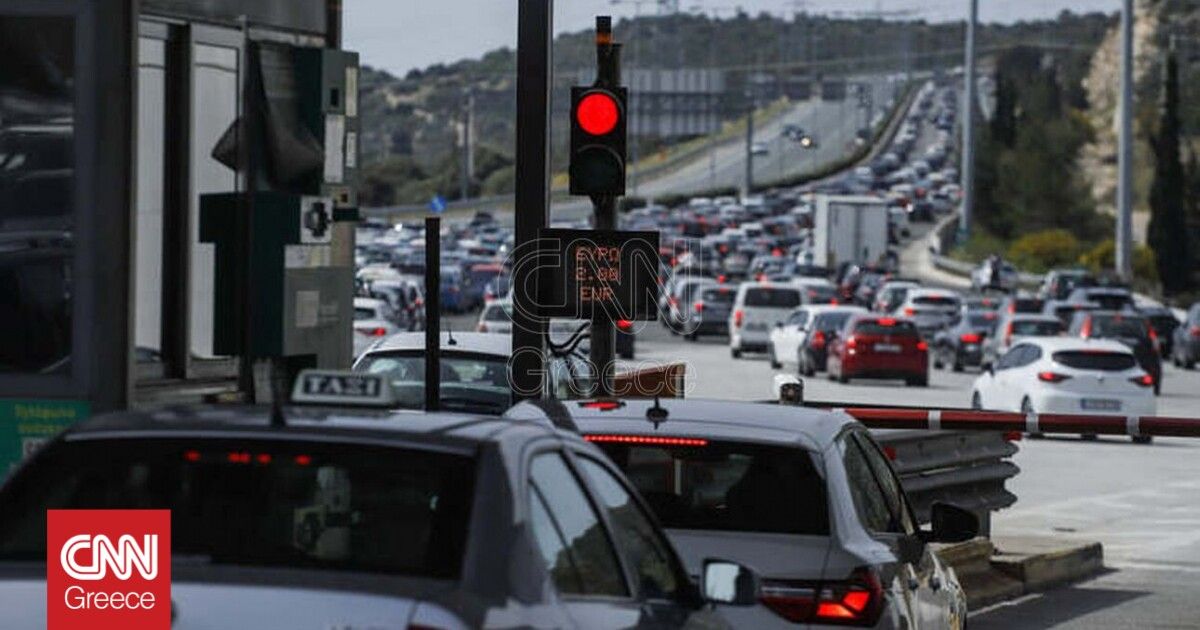 Πάσχα 2022: Κορυφώνεται η έξοδος των εκδρομέων - Μποτιλιάρισμα στα ...