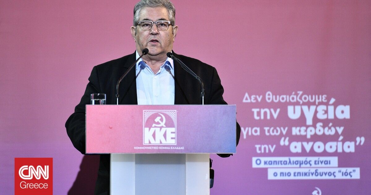 Πάσχα 2022 - Κουτσούμπας: Να φτάσουμε στη λαϊκή ανάταση και ανάσταση ...