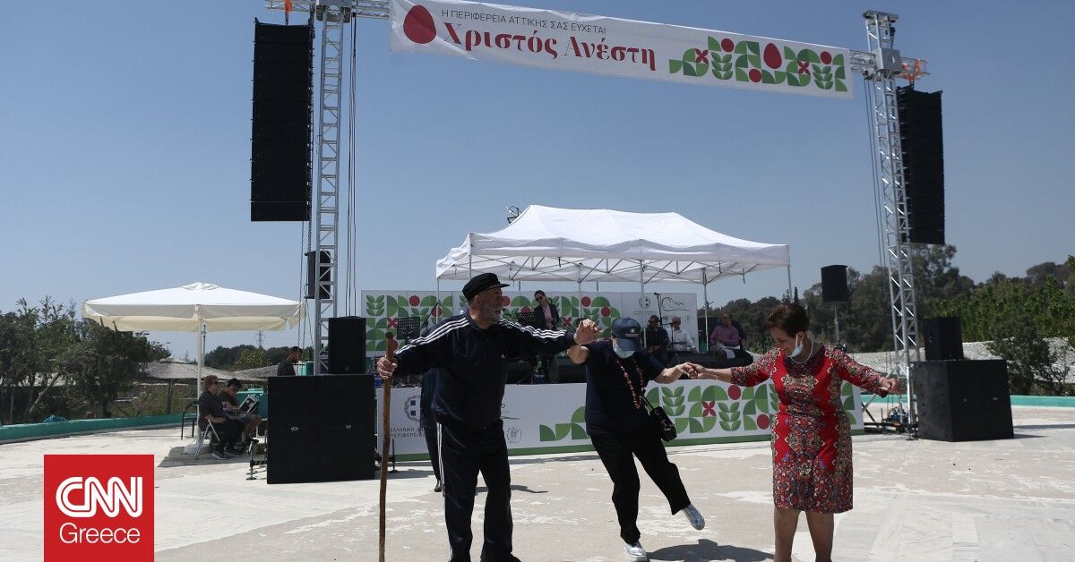 Πάσχα με ζωντανή μουσική στο Μητροπολιτικό Πάρκο «Αντώνη Τρίτση» - CNN.gr