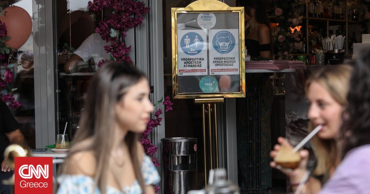Κορωνοϊός - Επιτροπή Εμπειρογνωμόνων: Τέλος τα πιστοποιητικά από 1η ...