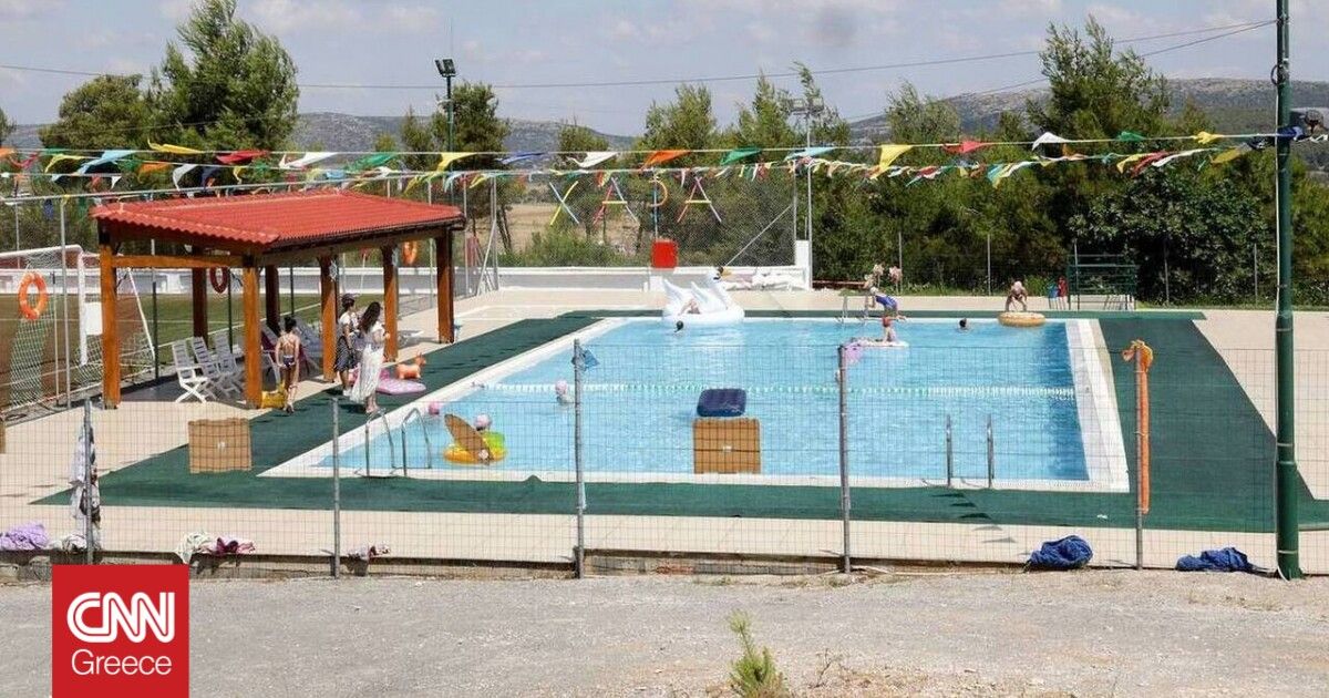 ΟΑΕΔ: Άρχισαν οι αιτήσεις για το Κατασκηνωτικό Πρόγραμμα 2022 - CNN.gr