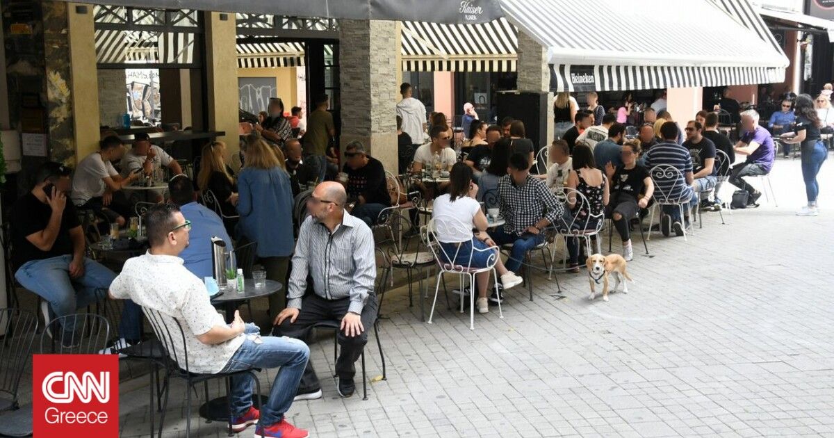 Κορωνοϊός: Τι αλλάζει από την 1η Μαΐου σε πιστοποιητικά και self test ...