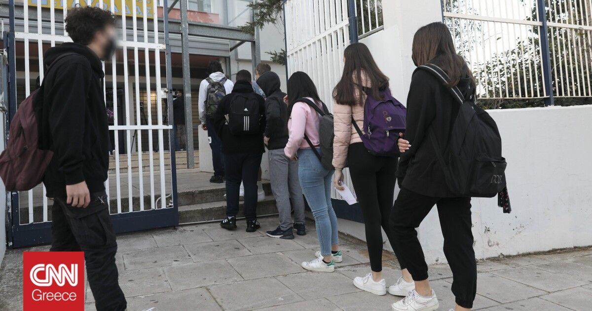Επιστροφή στα σχολεία: Με μάσκες και χωρίς self test - Όλες οι αλλαγές ...