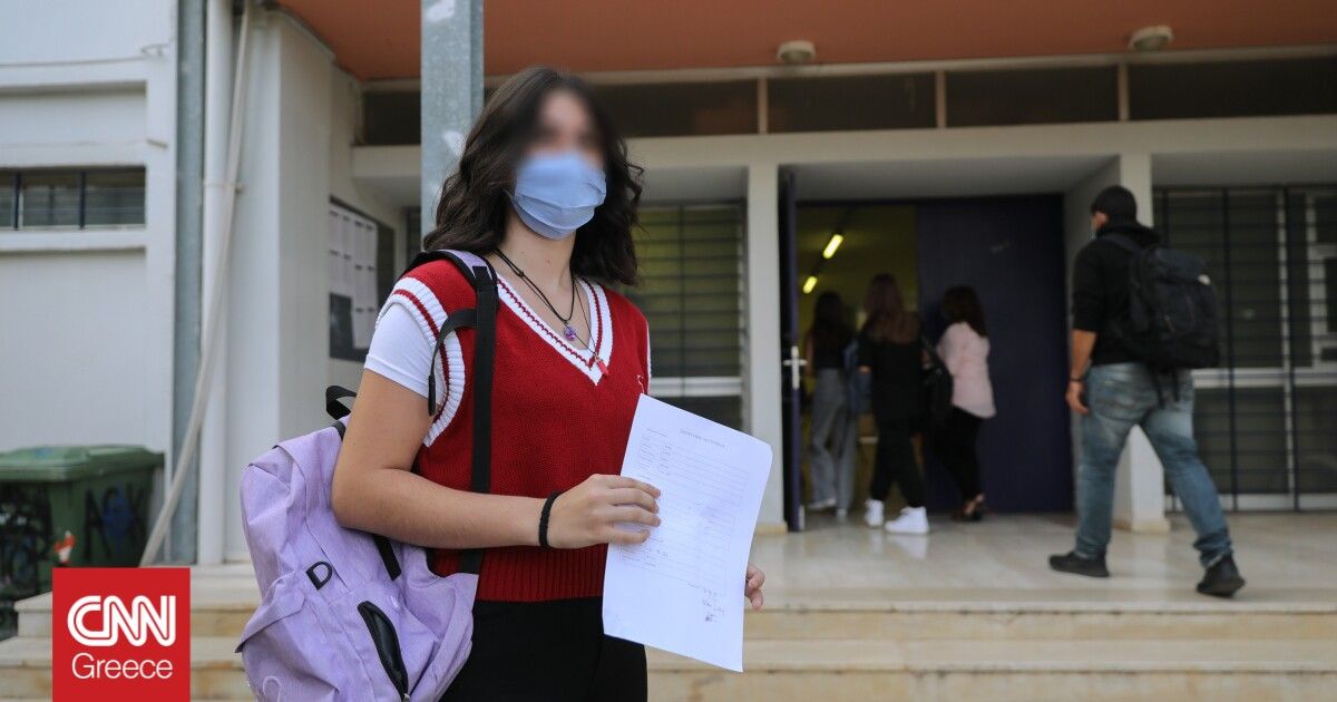 Πότε κλείνουν τα σχολεία - Οι ημερομηνίες διεξαγωγής των προαγωγικών ...