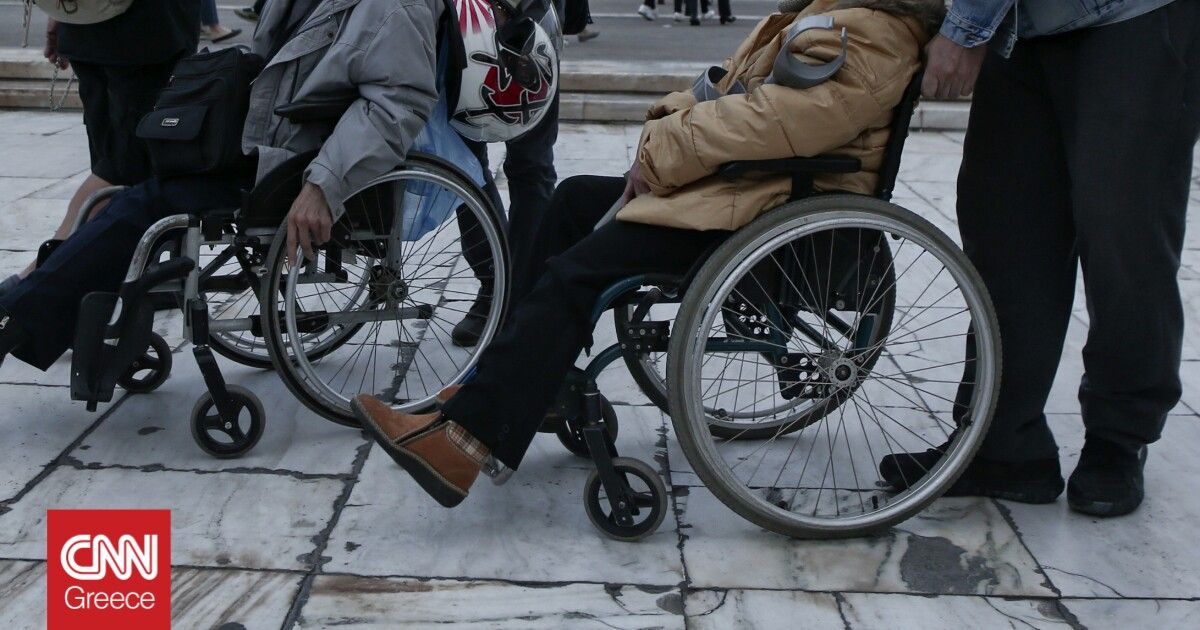 Προσωπικός Βοηθός για Άτομα με Αναπηρία: Παρατείνεται η υποβολή των ...
