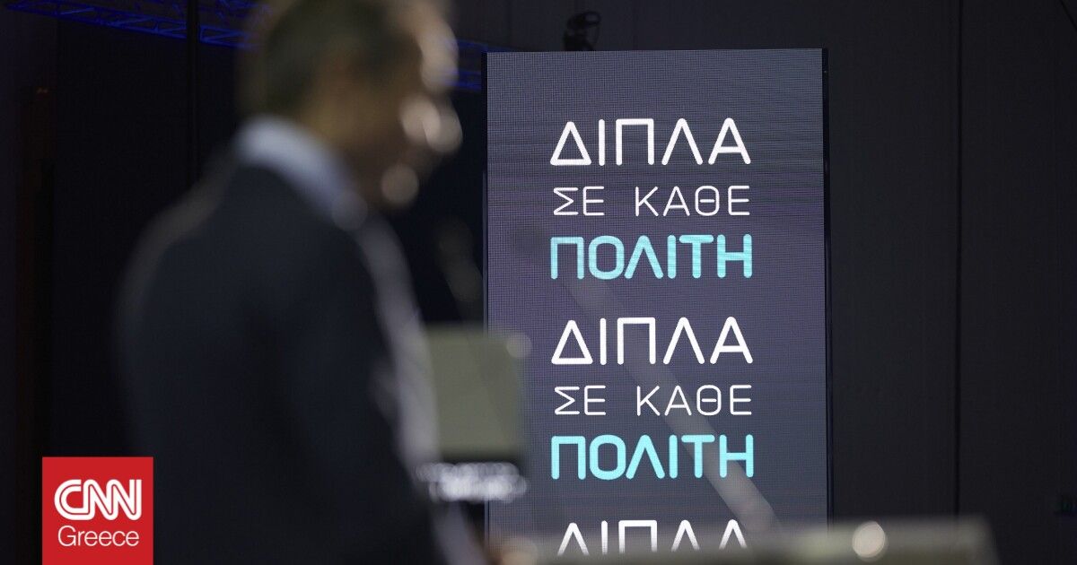 Μητσοτάκης: Προεκλογική στρατηγική με αντίμετρα για τη χαλαρή ψήφο - CNN.gr