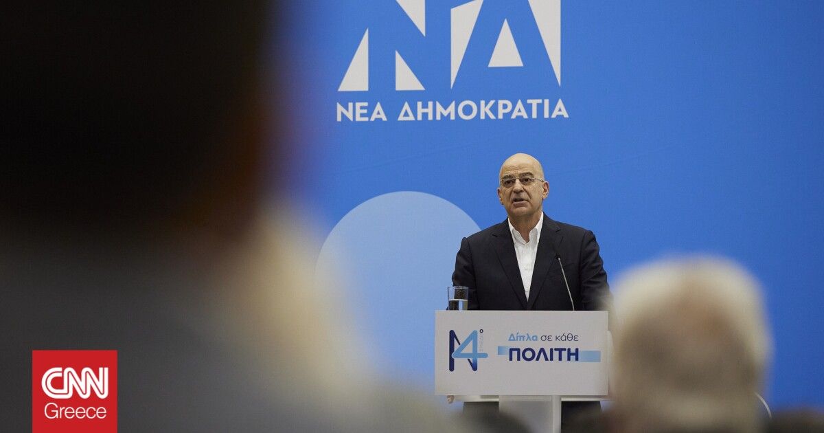Δένδιας για Ημέρα Ευρώπης: Πυξίδα ο σεβασμός στο Διεθνές Δίκαιο και η ...