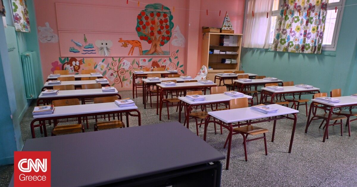 Πρότυπα Σχολεία: Ανακοινώθηκαν τα αποτελέσματα - Πώς θα ενημερώνονται ...