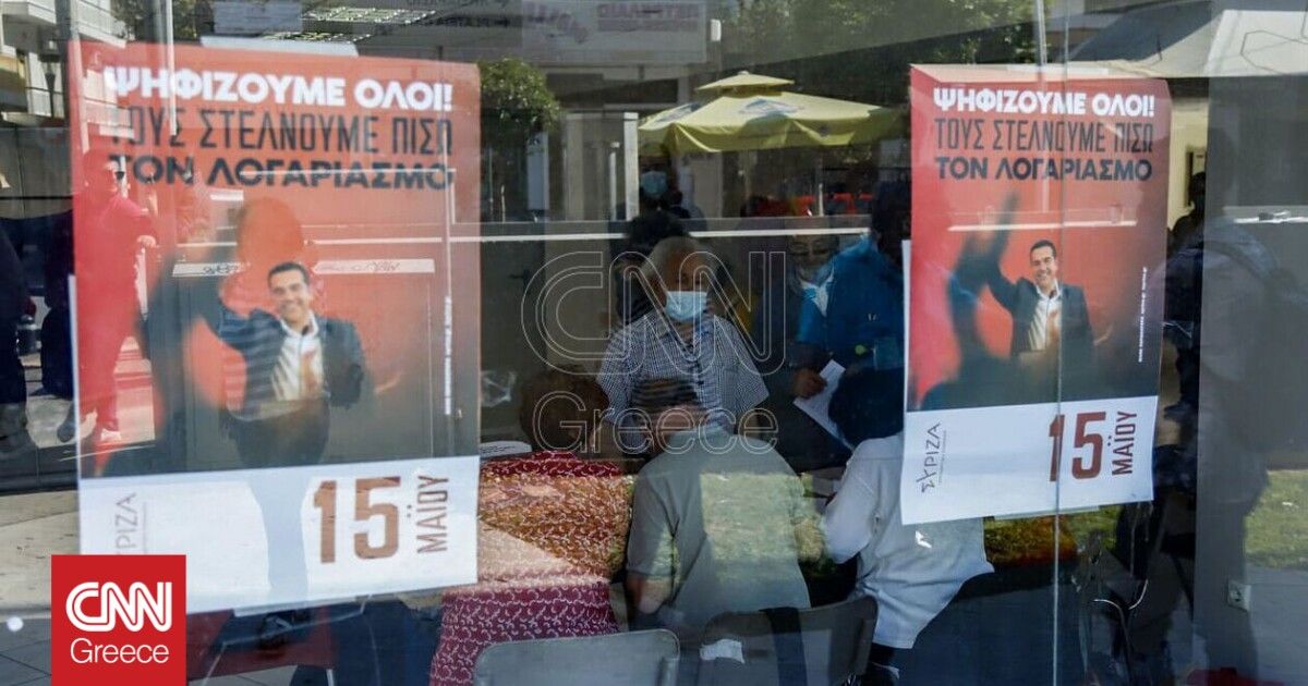 Εκλογές ΣΥΡΙΖΑ: Έσπασε το «φράγμα» των 100.000 ψηφοφόρων - Μεγάλη η ...
