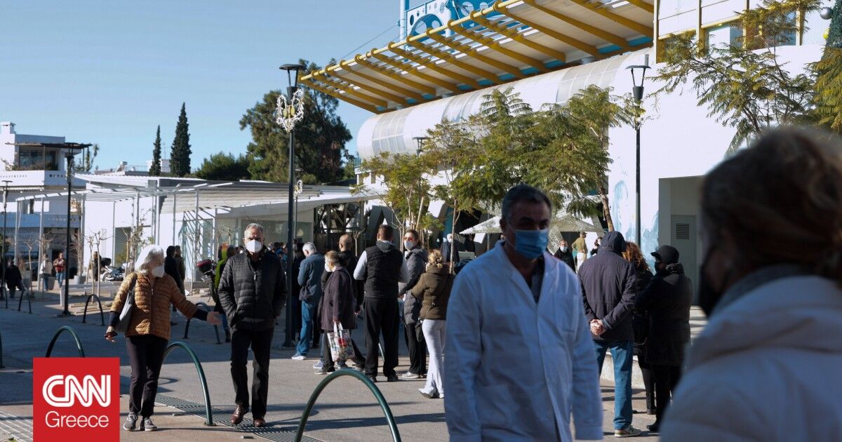 ΕΟΔΥ: Πού θα διενεργούνται δωρεάν rapid test τη Δευτέρα 16 Μαΐου - CNN.gr