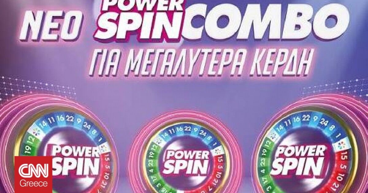 Νέο Powerspin Combo για περισσότερα κέρδη – Όχι ένας, αλλά τρεις τυχεροί τροχοί από τον ΟΠΑΠ ...