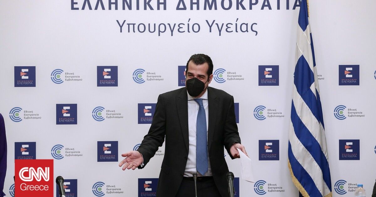 Πλεύρης: Η Επιτροπή συζητά για την αναστολή χρήσης μάσκας σε ...