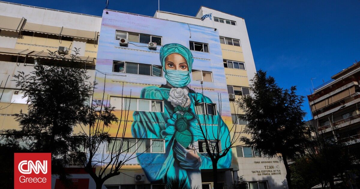 Στους δαιδαλώδεις δρόμους των προμηθειών στα νοσοκομεία του ΕΣΥ - CNN.gr